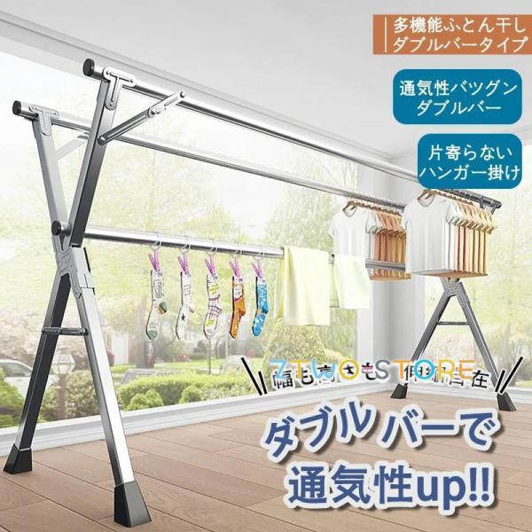 爆買 主な特徴伸縮自在なデザイン必要に応じて長さを調整可能で、服や布団、タオルなど幅広い洗濯物を安定して干すことができます。洗濯物の量に合わせて広げたり狭めたりし、最適な乾燥スペースを確保します。3 秒で折り畳み可能簡単な操作で 3 秒以内...
