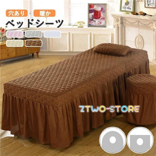 爆買 商品詳細高品質素材のシングルサイズ相当のマッサージベッドシーツです。（上の敷きシーツのみ）サロンベッドカバー無地なデザインで清潔感を演出します。速乾性・耐久性に優れています。マッサージヘッドカバーは柔らかい布の表面はあなたの顧客のため...
