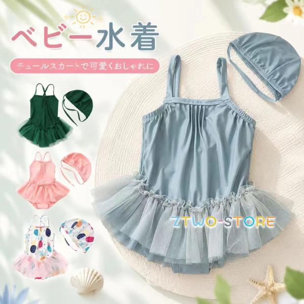 爆買 素材ポリエステル83%サイズS 身長70-80cm 体重7.5-10kgM 身長80-90cm 体重10-13.5kgL 身長90-100cm 体重13.5-27.5kgXL 身長100-110cm 体重27.5-21.5kg2XL ...
