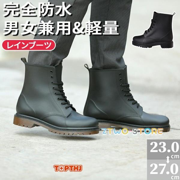 爆買 商品名レインブーツカラーブラック、ブラック/ブラウンサイズ36/23cm,37/23.5cm,38/24cm,39/24.5cm,40/25cm,41/25.5cm,42/26cm,43/26.5cm,44/27cm素材PVC黒長靴は...