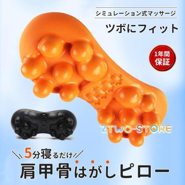 商品詳細:【商品名】肩甲骨はがしピロー【サイズ】約 縦15cm×横33cm×厚さ10cm【重量】約300g【素材】ポリウレタン【セット内容】本体×1【1日5分のリラックスタイムで肩甲骨スッキリ】仰向けに寝て肩甲骨の下に置くだけで、凝り固まっ...