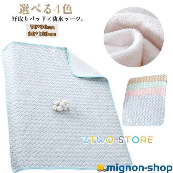 サイズ：70*90cm 80*120cm素材：綿