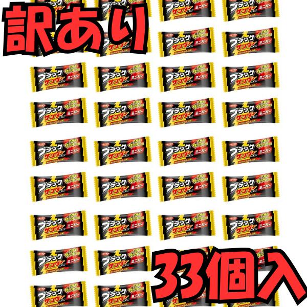 ※当店専用ネコポス箱にてメール便でお届けし、溶け・欠け等の配送ダメージは免責とさせていただくことで「訳あり」と表記しております。ご理解くださいませ。