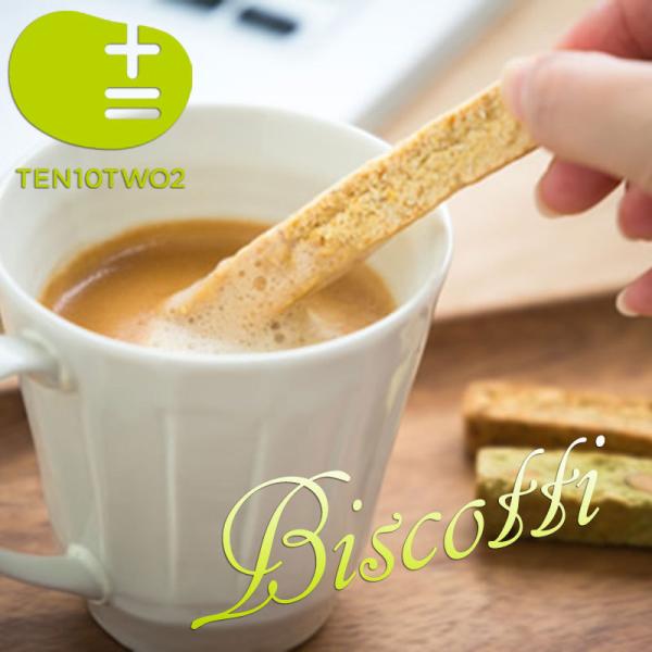 【内容】雑穀×２、アーモンド×２、抹茶×１、紅茶×１、コーヒー×１、ココア×１１本あたり平均13g前後※手作りのため、1本あたりの大きさに若干の差があります。