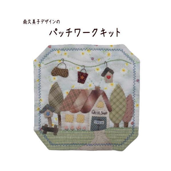 Happy Ring のパーツの一部で、裏布はキットに含まれません。シリーズを集めて”Happy Ring ”にしてもいいですし、一枚ずつ仕上げて飾ることもできます。サイズ：約20×20ｃｍ（たて×よこ）素材・材質−布：綿100％＜セット内...