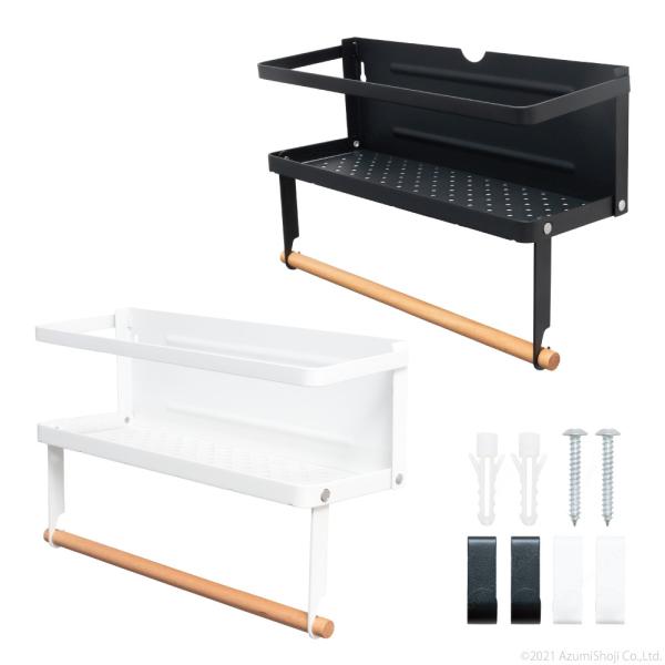 ☆　マグネットラック折りたたみ型　☆省スペースで収納力抜群！2色展開丈夫な金属素材・強力なマグネットがっちり固定できるラックの部分は調味料やボトルなど収納可能キッチンペーパー、ラップホルダーは滑りづらい木材採用