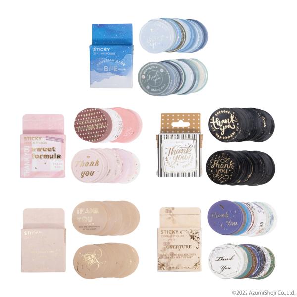 【感謝の気持ち】ラッピングで気持ちのこもった感謝を伝えます。【5種類】かわいい5種類のパターンをご用意しました◎【様々なシーンで】お菓子などのギフト、誕生日プレゼント、結婚式、バレンタイン、封筒、手紙、紙袋、プラスチックケース、OPP袋など...