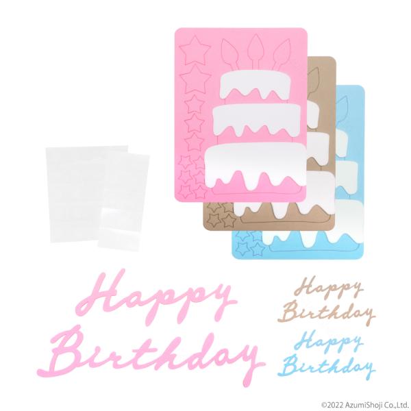 【準備が楽チン♪】お誕生日パーティーや写真撮影の飾り付けが壁に両面テープでペタッと貼るだけで！【シンプルでおしゃれ】インテリアによく馴染み、毎年家族みんなのhappy birthdayに欠かせないアイテムに！【オススメ！】シンプルでかわいく...