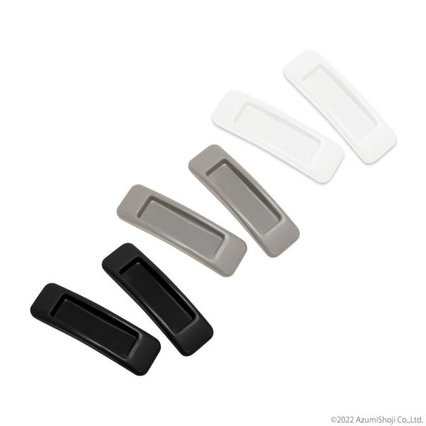 【長方形型引戸用取手】必要な場所に後付けできる便利な取手です！【用途】窓や網戸、戸棚、引き出しなどに。【取付簡単】両面テープで貼るだけですぐに取り付けられます。【3色展開】選べる3つのカラー！貼り付けたい引き出しや棚の色に合わせて選びましょ...