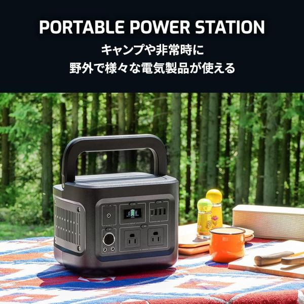 幅広い機器に対応した大容量ポータブル電源：ACコンセント、DCカーソケット、充電用USBポートなどさまざまな種類の出力ポートを備えた大容量ポータブル電源です。キャンプやスポーツなどのアウトドアから、災害や停電の際の緊急時の電源として外部の機...