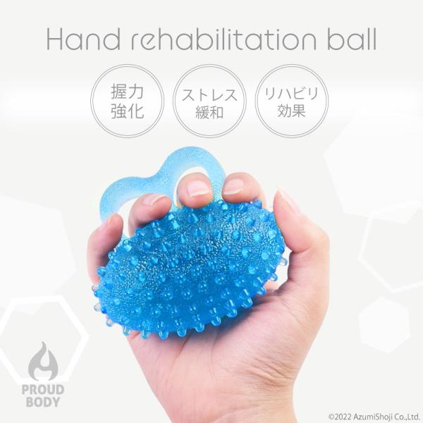 ☆　握力 リハビリボール　☆いつでも・どこでも握力の強化・回復・マッサージに役立つリハビリボールです。仕事や作業の合間のリラックスやリフレッシュにも！指先を動かすことで頭がすっきりします！ボールの落下防止用2つの指穴付きで握力が低下の方に使...