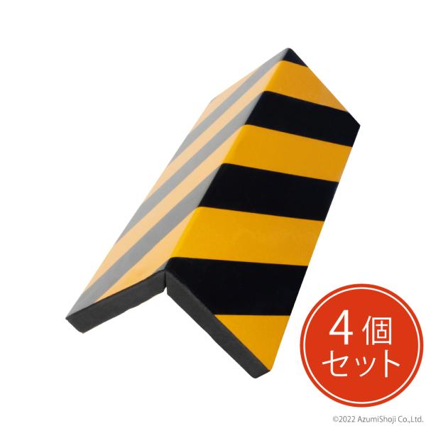 ☆　お得な4個セット　☆【ガレージ用コーナーガード】予期せぬ衝突から車を守るコーナーガードです！【取付簡単】貼るだけなので取付も簡単！【やわらかい】クッション素材がやわらかく、お好きな形に変えることができます。【おすすめ】おうちの車庫やガレ...