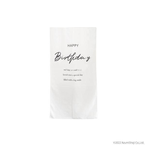 【大切な人の誕生日に】ノスタルジックな雰囲気が漂うバースデータペストリーです。【シンプルで飾り付けも◎】シンプルなデザインでどんな雰囲気のお部屋にもピッタリです。余白部分に飾り付けをしたい方にもオススメです！【撮影時の背景に】誕生日会の撮影...