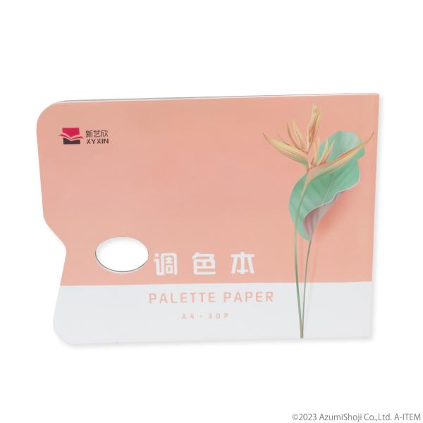 【時短】使い捨てなので、洗う手間が省けます。【お手軽】使い終わったら捨てるだけなので、手が汚れる心配もありません。※出荷時期によって、表紙の色がピンクまたは緑に変わる可能性がございます。予めご了承ください。＜製品詳細＞重量：222g、サイズ...