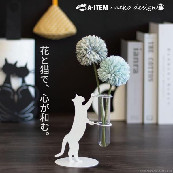 猫好きの心をくすぐる、置くだけで空間がやさしくなるフラワーベース。【こんな方におすすめ】・猫が好きな方へのプレゼントを探している・玄関やリビングに、さりげない癒しを置きたい・大人っぽい猫雑貨が欲しい・引っ越し祝いや誕生日ギフトに悩んでいる【...