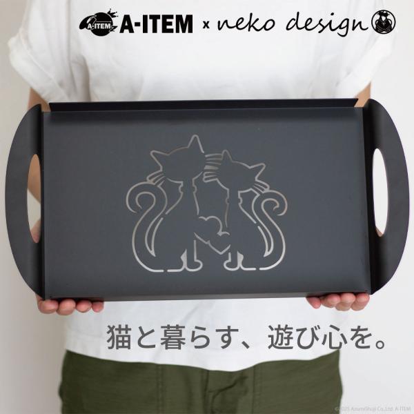 【猫シルエットデザイン】仲良く寄り添う猫のシルエットがアクセント。遊び心あるデザインで、食卓やインテリアをおしゃれに演出します【2色展開（ブラック／ホワイト）】シックなブラックと清潔感のあるホワイトをご用意。インテリアやお好みに合わせて選べ...