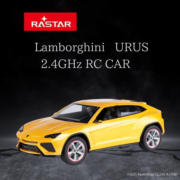 【正規ライセンスRCカー】Lamborghini URUSを1/14スケールで再現したRASTAR製RCカー。迫力あるSUVデザインとイエローカラーが特徴です。【フルファンクション操作】前進・後退・左旋回・右旋回に対応。付属コントローラーで...
