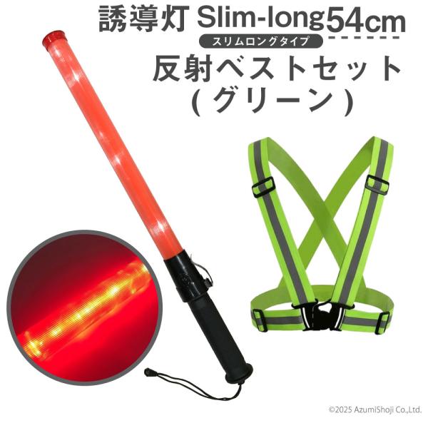 【発売日：2025年10月28日】誘導灯●防犯にも必須！ＬＥＤ付き誘導灯です！ ●道路工事や駐車場で、　警備員さんがよく使用している誘導灯 ●登山やキャンプなどによく出掛ける方にもおすすめ！●遭難など、緊急時にあなたの居場所を知らせてくれる...