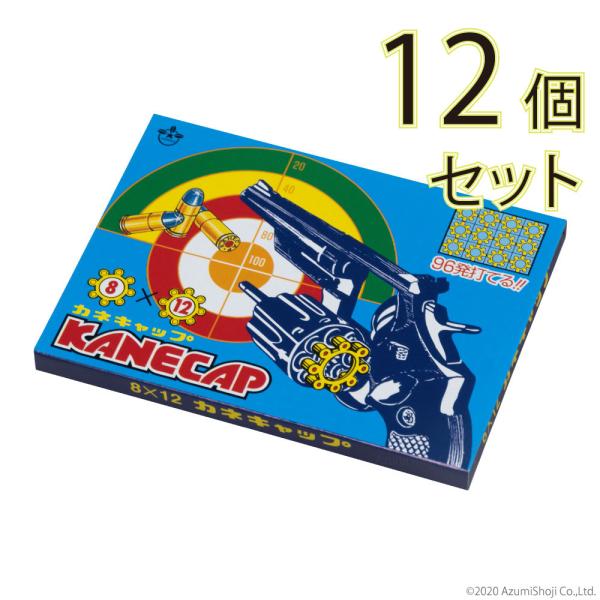【発売日：2022年07月21日】特徴キャップ型の玩具銃用火薬「カネキャップ」96発入りパッケージの12箱セットです！8連キャップを銃にセットして引き金を引くと音がします。音追いピストルの替え弾にどうぞ。■原産国 日本■メーカー：カネコ