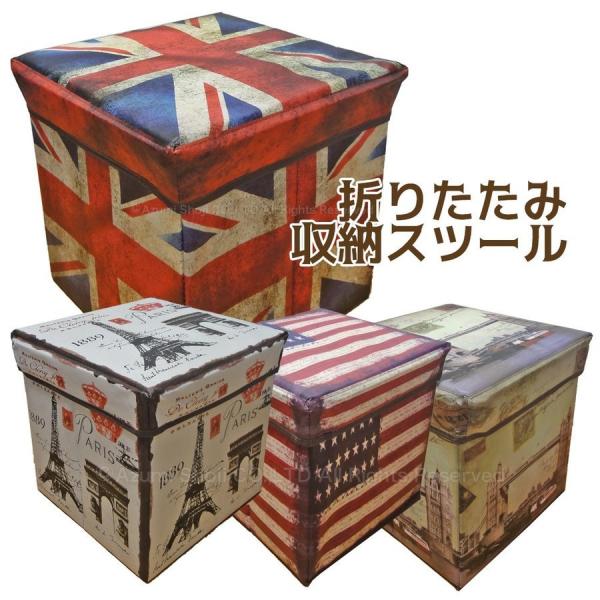 イスとして座れて、収納としても使えます♪ ＊リビングで　雑誌やDVD・CD・ゲームソフト・・・etc＊玄関で　長靴やスリッパ・・・etc＊子供部屋で　おもちゃや勉強道具・・・etc＊その他キッチンや寝室、オットマンとしても大活躍!!＊使わな...