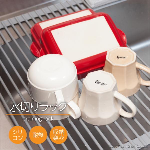 【商品説明】まな板置き、鍋置き、水切りラック！あなたの用途に合わせて使える！丸めて収納可能なので、とっても便利です！収納場所にも困らないので、毎日お使いいただけます(｀・ω・´)【商品概要】サイズ:52x33cm質量:1kg素材:シリコンコ...