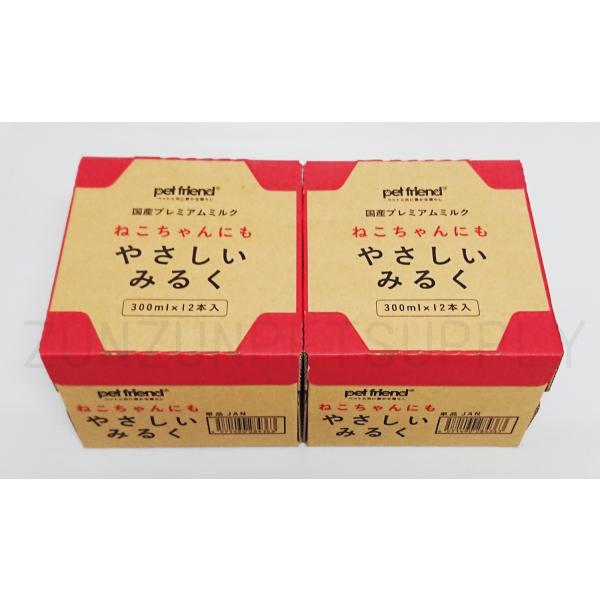 ※パッケージデザイン変更しました！【商品詳細】・本製品は国内工場にて「飼い主とペットが一緒に飲めるミルク」がコンセプトに開発された飲料です。・食品規格に基づいた品質管理手法のもと、製造しております。・乳糖を分解しているので、ペットのおなかに...