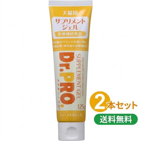 【商品説明】一般的な食事では不足しがちなビタミン類を効率よく摂取できるジェル状のサプリメントです糖分が欠乏している際の栄養補給に最適です。ブドウ糖は体内に素早くエネルギーを供給します栄養のバランスが悪い時、活動量が多い時、授乳期・授乳後の栄...