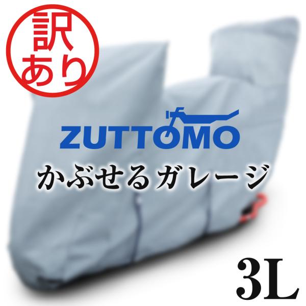 【安さの秘密】●最終仕上げ作業において糸のほつれを処理していません。●縫製がしっかり行われていない箇所がある場合がございます。●検品清掃を行いませんので、糸くず等が付着しています。●汚れがある場合がございます。●生地の擦れや、ごく小さい穴が...