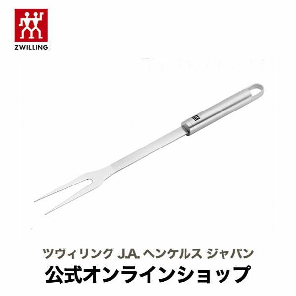 肉料理をサーブする時に便利なミートフォーク塊肉などをスライスする際に重宝します。マテオ・トゥン、アントニオ・ロドリゲスによるミニマルなデザインでモダンなキッチンにもマッチします。食洗機使用可能スペック材質　ステンレススチール幅　2.6cm長...