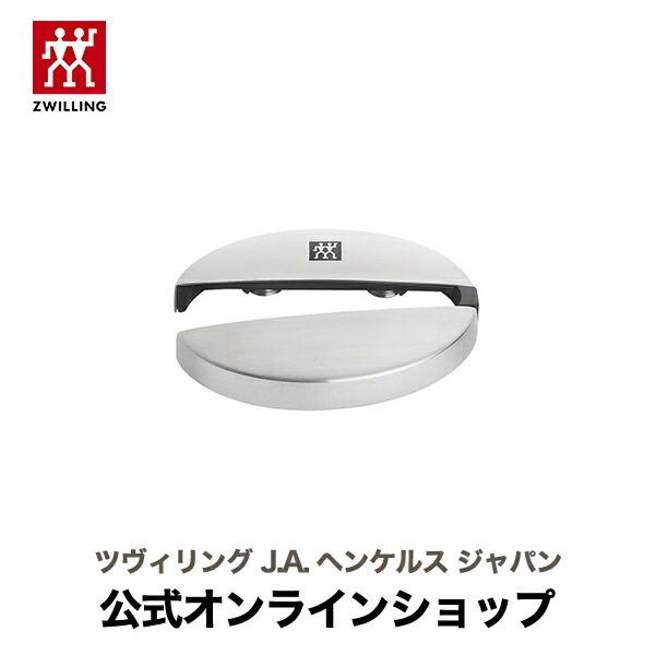 【公式】 ZWILLING フォイルカッター|ワイン 好き プレゼント グッズ ホイルカッター ホイル フォイル カッター キッチンツール ワイングッズ アクセサリー ソムリエ ワインソムリエ特  集ステンレスの輝きが美しいワインアクセサリ...