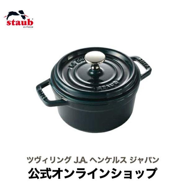 陽射しを受け、見る時間ごとに変化する海の青さ、水中の世界や、海辺の木々の緑...など南フランスの美しい景色からインスパイアされた「La Mer (海)」と名付けられたグリーンがかったブルーが特徴のマジョリカカラーのココットたちが販売されます...