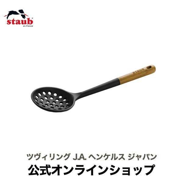 【公式】スキミングレードル|STAUB ストウブ キッチン ツール 調理器具 新商品　シリコン製 天然木 キッチン用品 キッチン道具 おしゃれ キッチンウェア レードル　お玉 おたま ナチュラル STAUB kitchen tools ガジ...