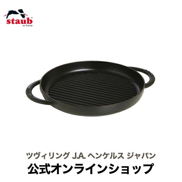 肉はもちろん、野菜やパンにも焼き目をつけることができるグリルパン。山形に刻まれた溝が食材に美しい焼き目を付け、余分な油分を落とし美味しく仕上がります。熱伝導率が高い鋳鉄製なので、素材にじっくりと火が入り美味しさを逃しません。もちろん保温性も...
