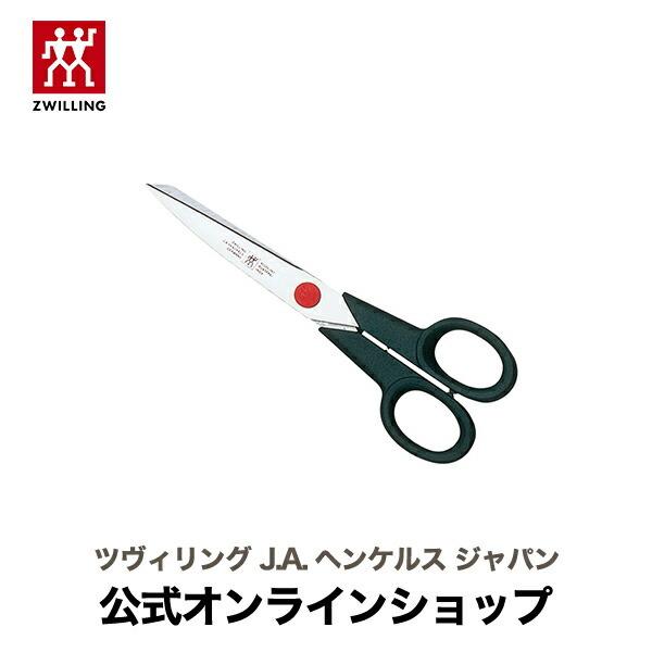 【公式】 ZWILLING ツイン L 事務用バサミ| はさみ ハサミ 鋏 万能はさみ 万能ハサミ 事務用品 紙切り 軽量 ステンレスはさみ 万能バサミ 事務用はさみ ステンレス スチール特  集軽くて扱いやすい万能タイプのハサミ。錆びに強...