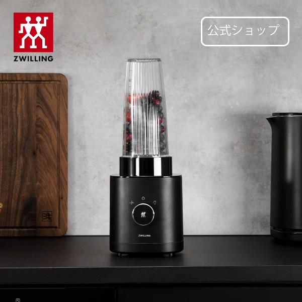 ZWILLING J.A. HENCKELS ツヴィリング パーソナルブレンダー ZWILLING J.A. HENCKELS ツヴィリング パーソナルブレンダー