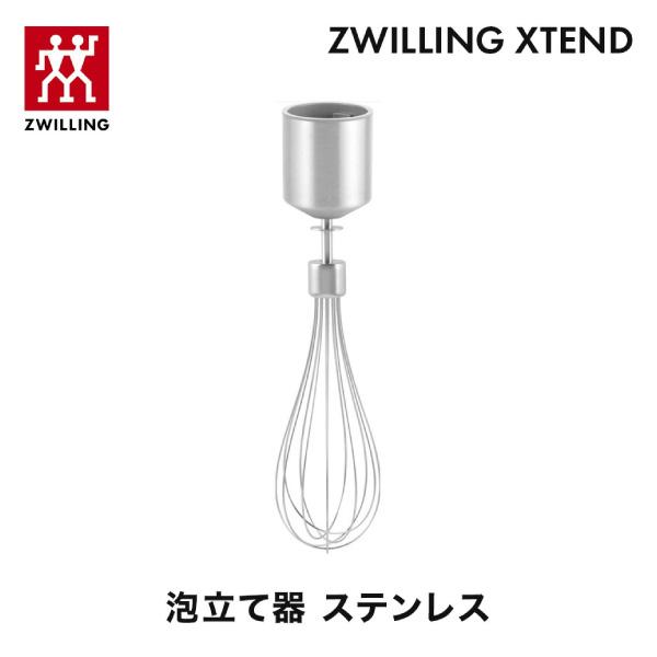 調理家電 ZWILLING XTENDZWILLING XTEND（ツヴィリングエクステンド）なら、わずらわしいコードとはお別れ。最新のリチウムイオン技術とスマートなバッテリー管理により、コード付き家電と同等のパワフルな性能と長時間使用を実...