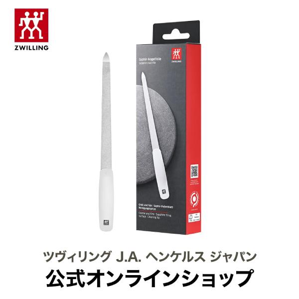 ネイルファイル・カルスリムーバーがリニューアルサファイア爪やすりやすり面は粗目と細目付きで、短くしたりシェイピングが可能。高品質サファイアコーティング。クリーニング用刃先。収納ポーチ付き。スペックサイズ　L180 × W16 × H8 mm...