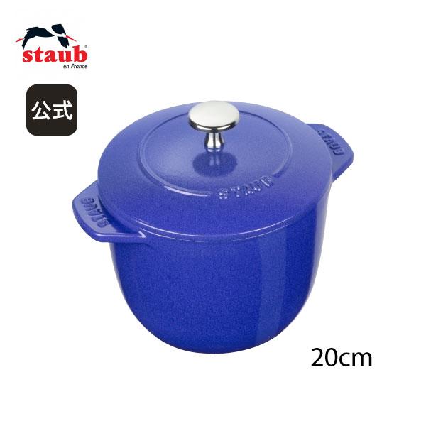 ストウブの新色がお求めやすいプライスに！ラ・ココット de GOHAN ブルーベリーは直営店限定商品です。さわやかなカラーで食卓が一気にリフレッシュ！ 初夏を感じる、みずみずしい“ブルーベリー”新発売さわやかなブルーベリーのみずみずしさをぎ...