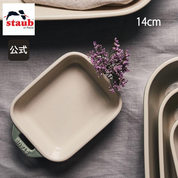 人気の耐熱セラミックに、新色「ユーカリ / シトロン」登場！インテリアグリーンとして人気のユーカリは、ハーブのような淡い彩りで料理映えもよく、ストウブのピコ・ココットとカラーを揃えてもおしゃれ。シトロンは、ストウブ創業50周年のアニバーサリ...