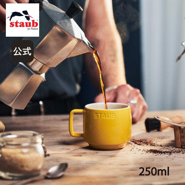 ストウブ 創業50周年アニバーサリー限定カラー「Citron（シトロン）」発売フランス・アルザス地方で1974年に誕生したストウブは2024年、創業50周年を迎えます。アニバーサリーを記念して、新色「Citron（シトロン）」カラーを発売し...