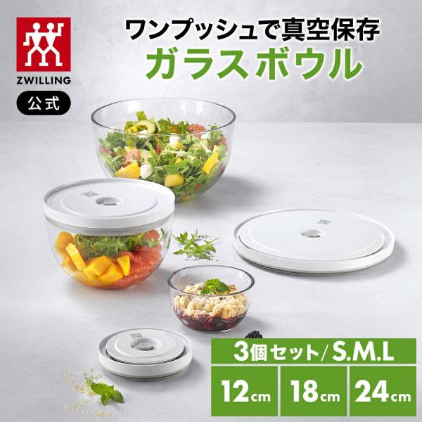 フレッシュ＆セーブ真空保存ボウルに新たなセット品が追加！これまで各サイズがそれぞれほしい場合は単品購入でしかお求めできなかったものがセットアイテム化されて、より便利に購入いただけるようになりました。入れ子状態にしてスリーブ留めされているので...