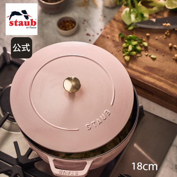 STAUB待望の新色「ソルベローズ」とともに、ひと足先に春の訪れを。ベーシックなラインナップが揃った「ソルベローズ」鋳物ほうろう製品全7 アイテムが発売となります。フランス語で「ソルベ」はシャーベット、「ローズ」はピンクをあらわす言葉。試作...