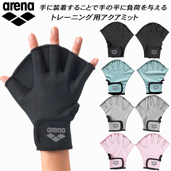 □素材:甲部：ポリエステル80%　ポリウレタン20%掌部表：合成ゴム　掌部裏：ポリエステル□カラー:BKBK/ブラックBLBL/スカイGYGY/モクPKPK/ピンク□サイズ:F：フリーサイズ□備考:手に装着することで手の平に負荷を与えるトレ...