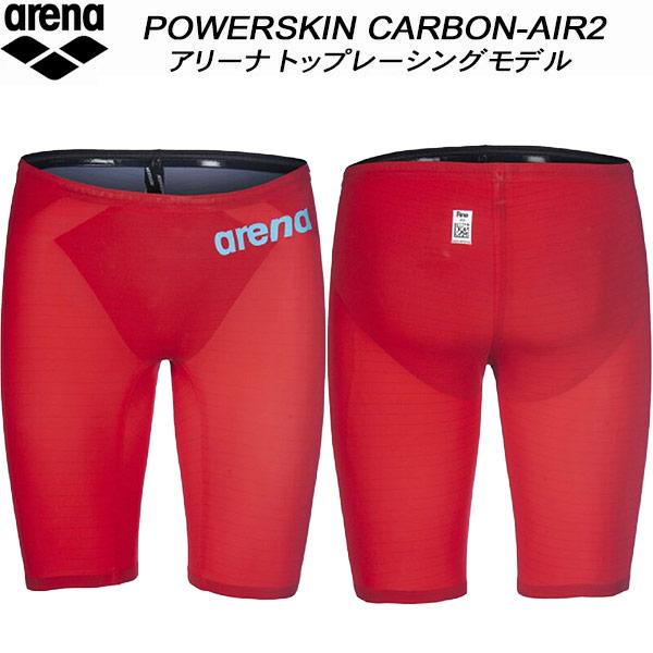 □素材:表地：ナイロン65％　ポリウレタン34％　ポリエステル1%裏地：ナイロン65％　ポリウレタン34％　ポリエステル1%□カット:レーシングハーフスパッツ□カラー:RDBL/レッド×ブルー□サイズ:SSS・SS・S・M・L・O□備考:競...