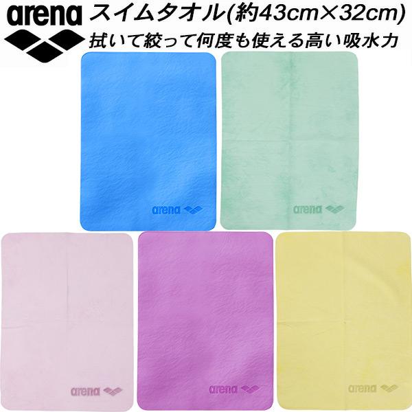□素材:PVAポリエステル　PVA樹脂加工□カラー:BLBL/ブルーGRGR/グリーンPKPK/ピンクPPPP/ラベンダーYLYL/イエロー□サイズ:約43cm×32cm□備考:吸水性　保水力が高い持ち運びに便利なサイズのセームタオルスイミ...