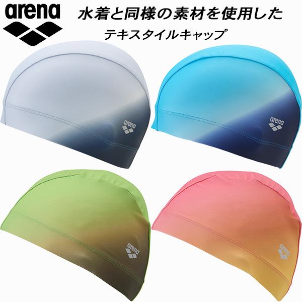 □素材:ポリエステル　ポリウレタン□カラー:BKGY/ブラック×グレーKHGN/カーキ×グリーンNV01/ブルー×ネイビーYLPK/イエロー×オレンジ□サイズ:フリー/54cm-59cm□備考:アイシャドウのカラーリングからインスパイアされ...
