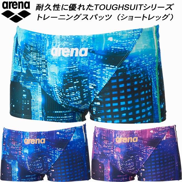 □素材:タフスキンT2Eポリエステル複合繊維（ポリエステル）塩素に強く長持ちするので、練習頻度が高く過酷なトレーニングを行うスイマーにオススメ□カット【ショートボックス】（股下：約3cm）前後に黒の裏地付き□カラー:GRSL/グリーン×シル...