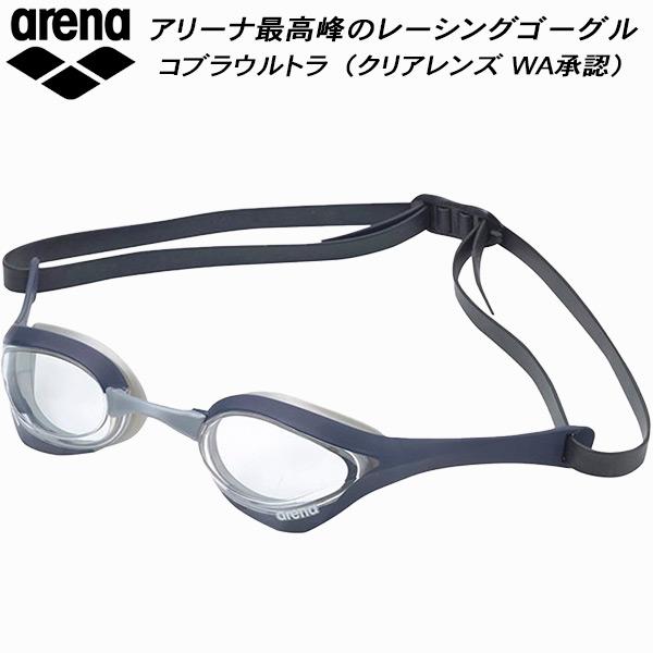 □素材:アイカップ:ポリカーボネートバー・クッション/エラストマー鼻ベルト:エラストマーベルト:シリコーン□カラー:WHNV/ブラック×ネイビー×クリア□機能:1/100秒を争うトップスイマーに向けて開発されたレーシングゴーグルフィット感を...