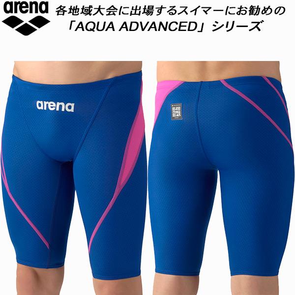 □素材【アクアXtreame】ポリエステル73%　ポリウレタン27%ポリウレタンを身体に巻き付く横方向に配置し従来モデル「X-PYTHON2」との比較でたて方向の伸長率を5%UPした素材「AQUA XTREME」を採用する事で泳ぎ易さを追求...