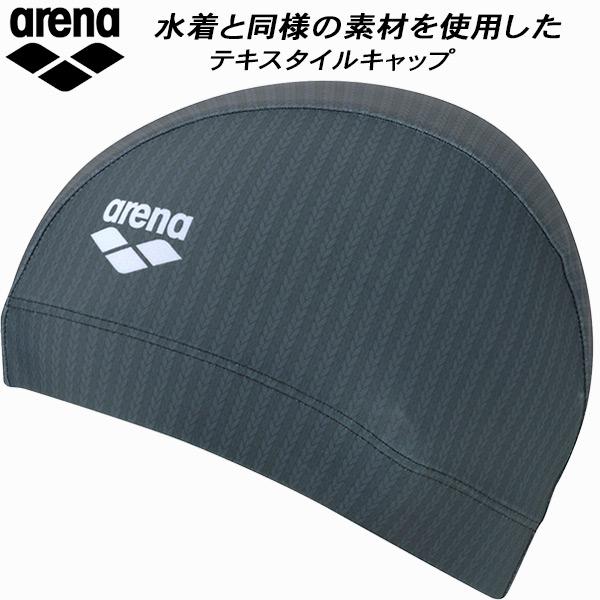 □素材:マットエステルポリエステル　ポリウレタン□カラー:BKSL/ブラック□サイズ:フリー/54cm-59cm□備考:リブ調をプリントで表現したテキスタイルキャップ頭への締め付け感が少なく　長時間の使用でも快適に使用可能また水抜けが良いの...